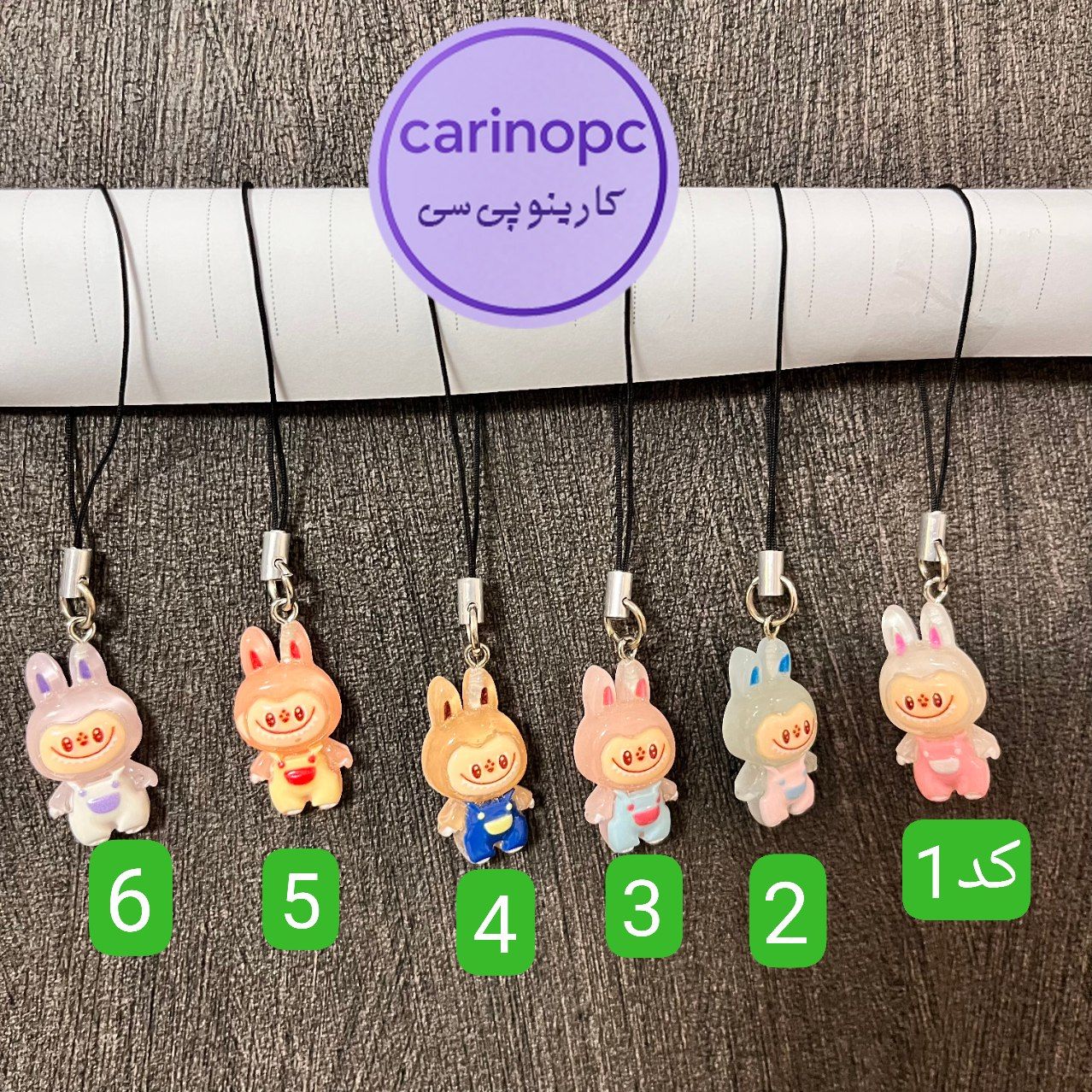 آویز موبایل و فلش مدل لبوبو